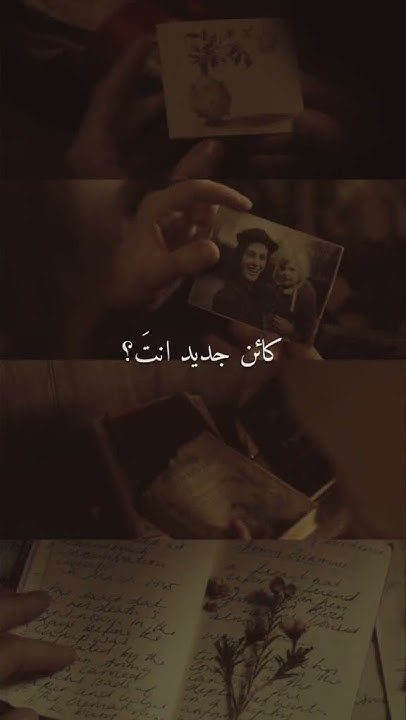 في حسنها تشهد لها حتى السماء 🤎 ابو فتيان شعر شعبي اقتحام عقيد سلام Youtube