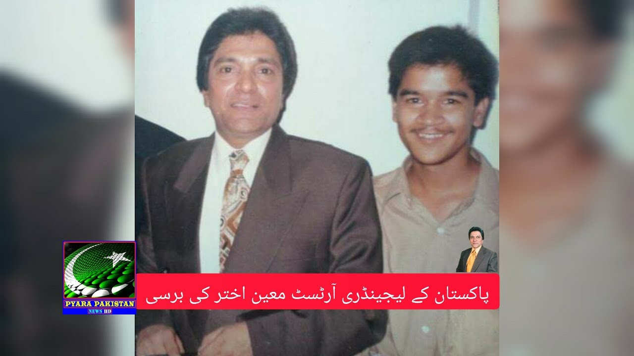 Moin Akhtar | Death Anniversary Pkg | Voice Over | Rufi Abbas | Comedy ...