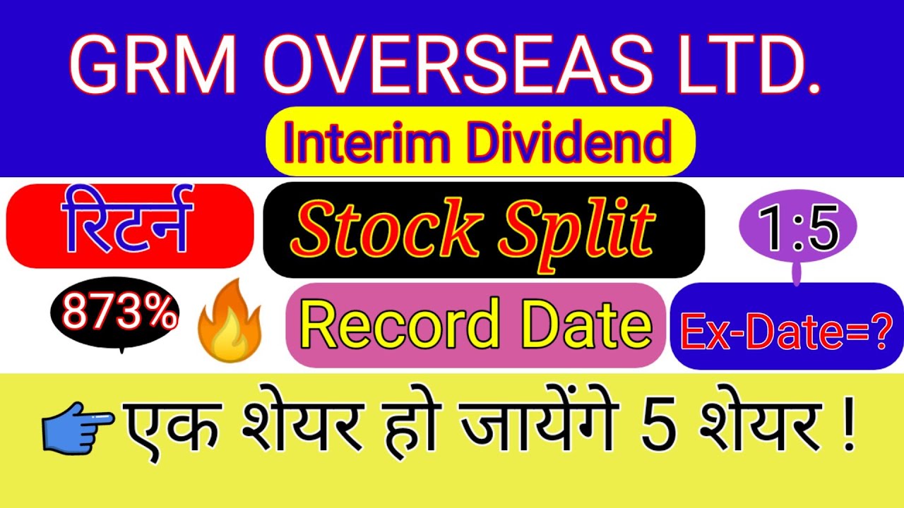 GRM OVERSEAS SHARE SPLIT DATE| GRM OVERSEAS SHARE SPLIT| GRM OVERSEAS ...