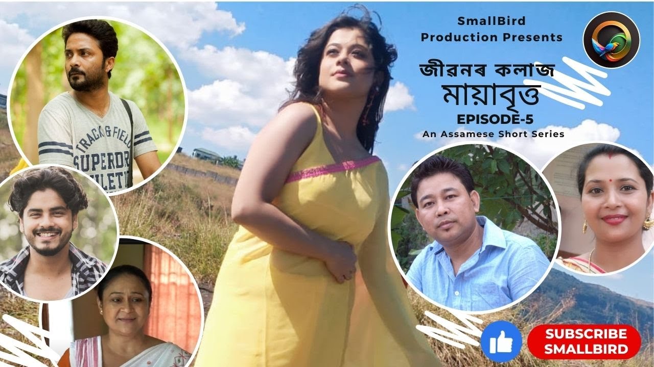 Jibonor Collage| Mayabritto EP-5| Assamese web series| # ...