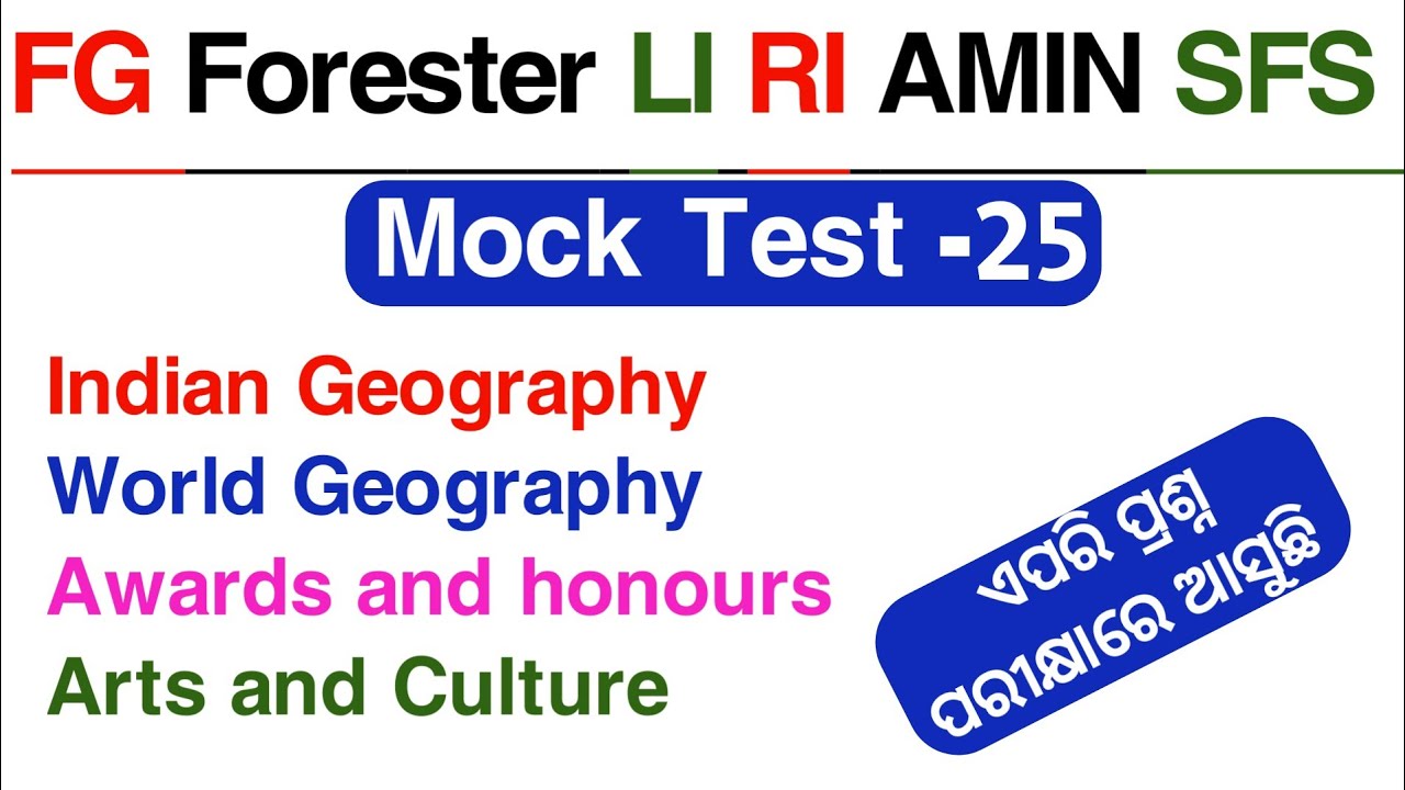 Forest Guard Forester LI Mock Test/Important GK questions for Forest ...
