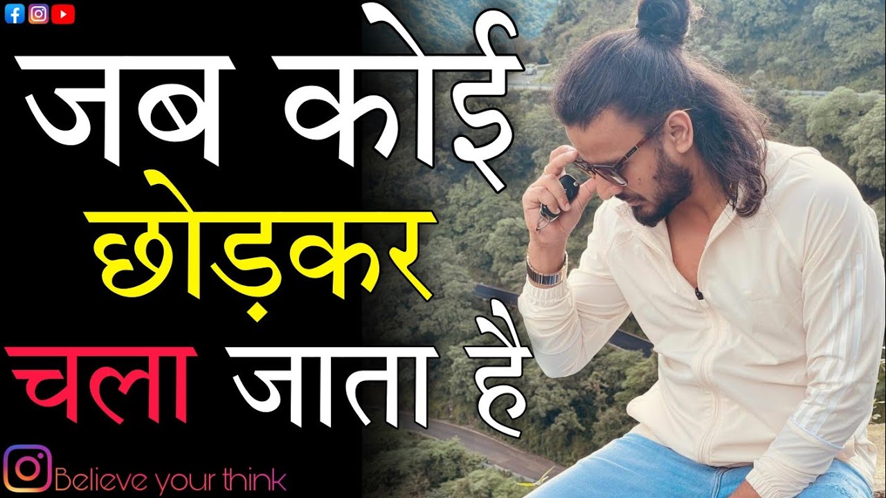 Best motivation for students शुभम पाल औरैया | Shubham pal auraiya ...