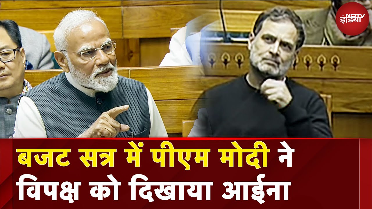 PM Modi Loksabha Speech | Rajiv Gandhi, Rahul Gandhi और Arvind Kejriwal ...