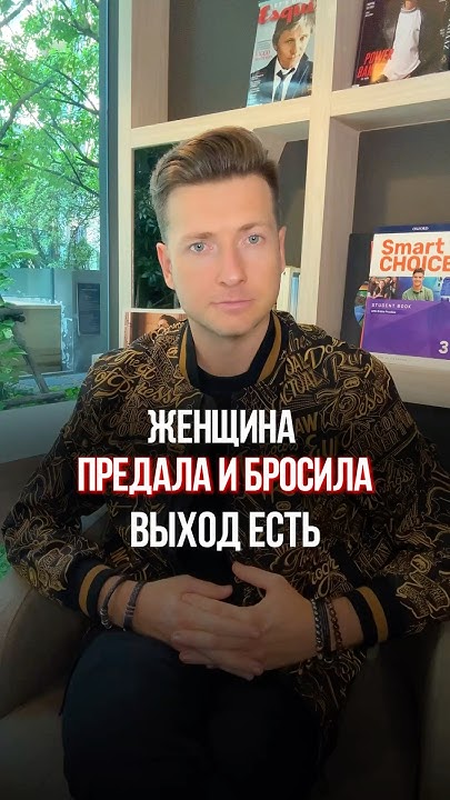 ⁉️Нужна поддержка и помощь Напиши мне контакты в профиле и в закрепе