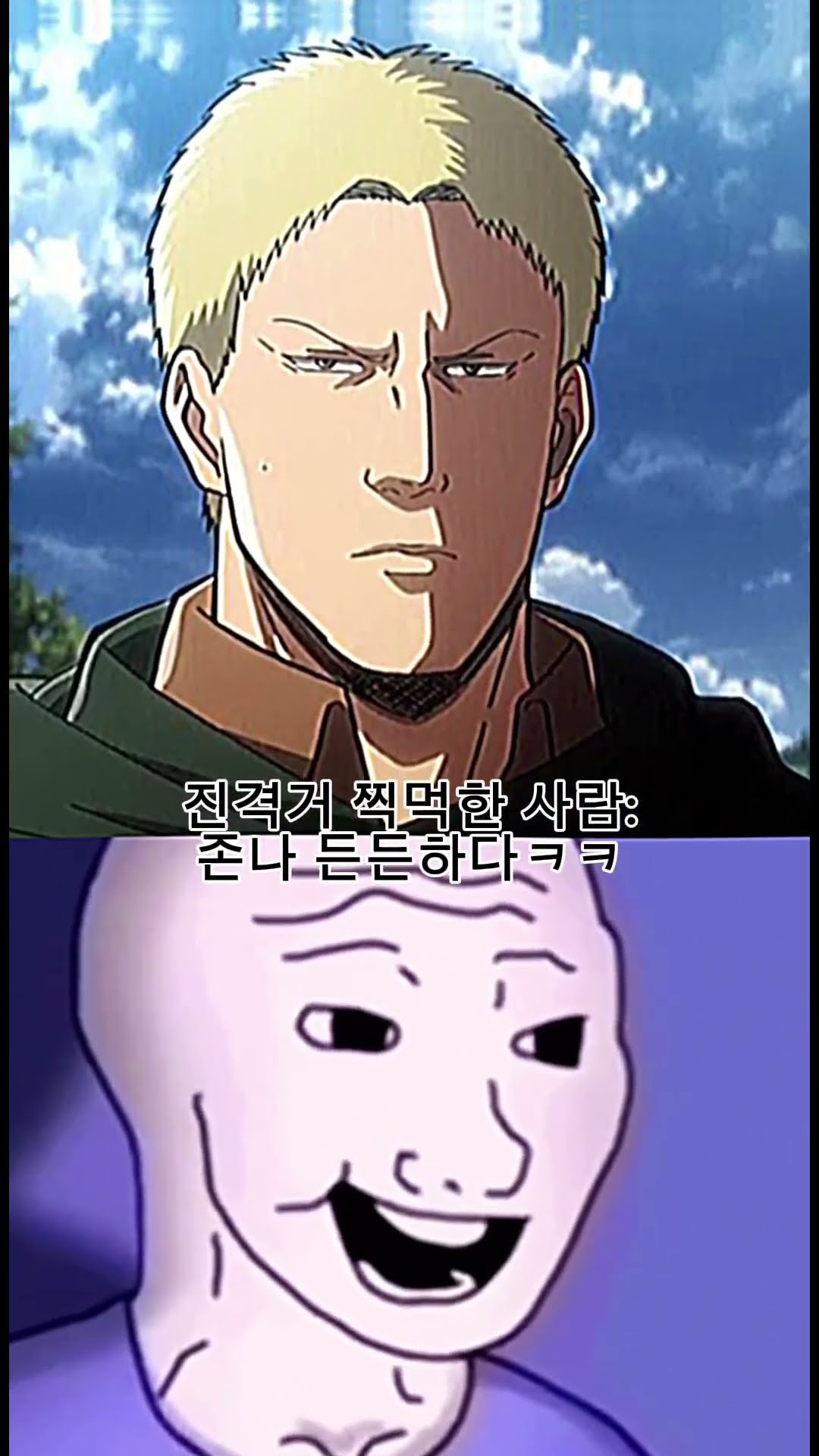 라이너의 비밀을 아는 사람 Vs 모르는 사람 Youtube