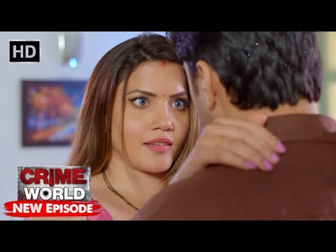 पत्नी का राज़| Crime World | Garam Masala