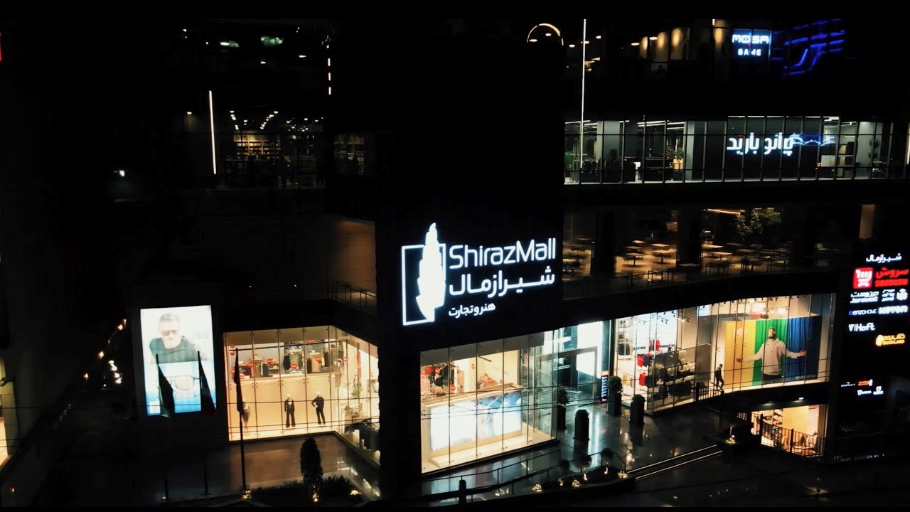 shiraz mall - YouTube