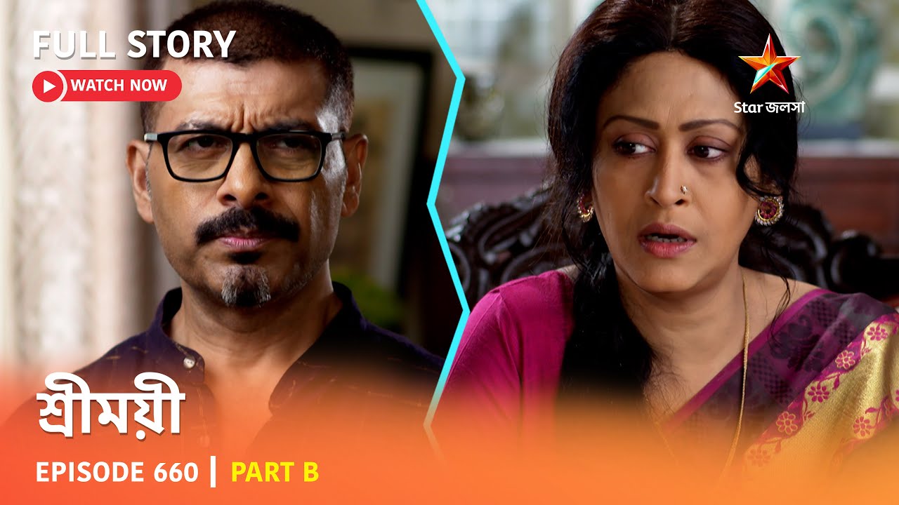 Full Story | Sreemoyee | Episode 660 | Part B - YouTube