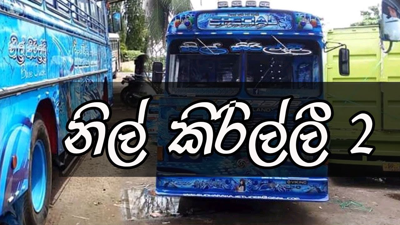 nil kirilli 2 - YouTube