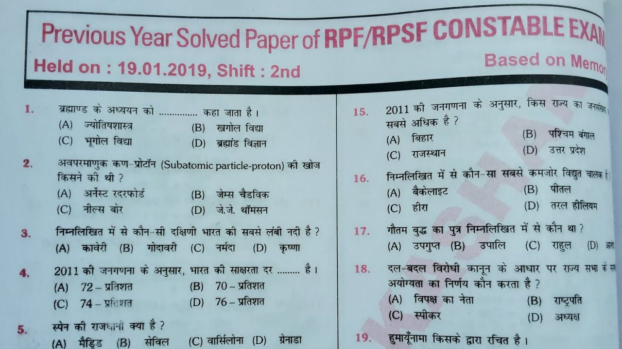 RPF Constable 2024 / RPF Gk Gs Previous Year Question Paper / Practice ...