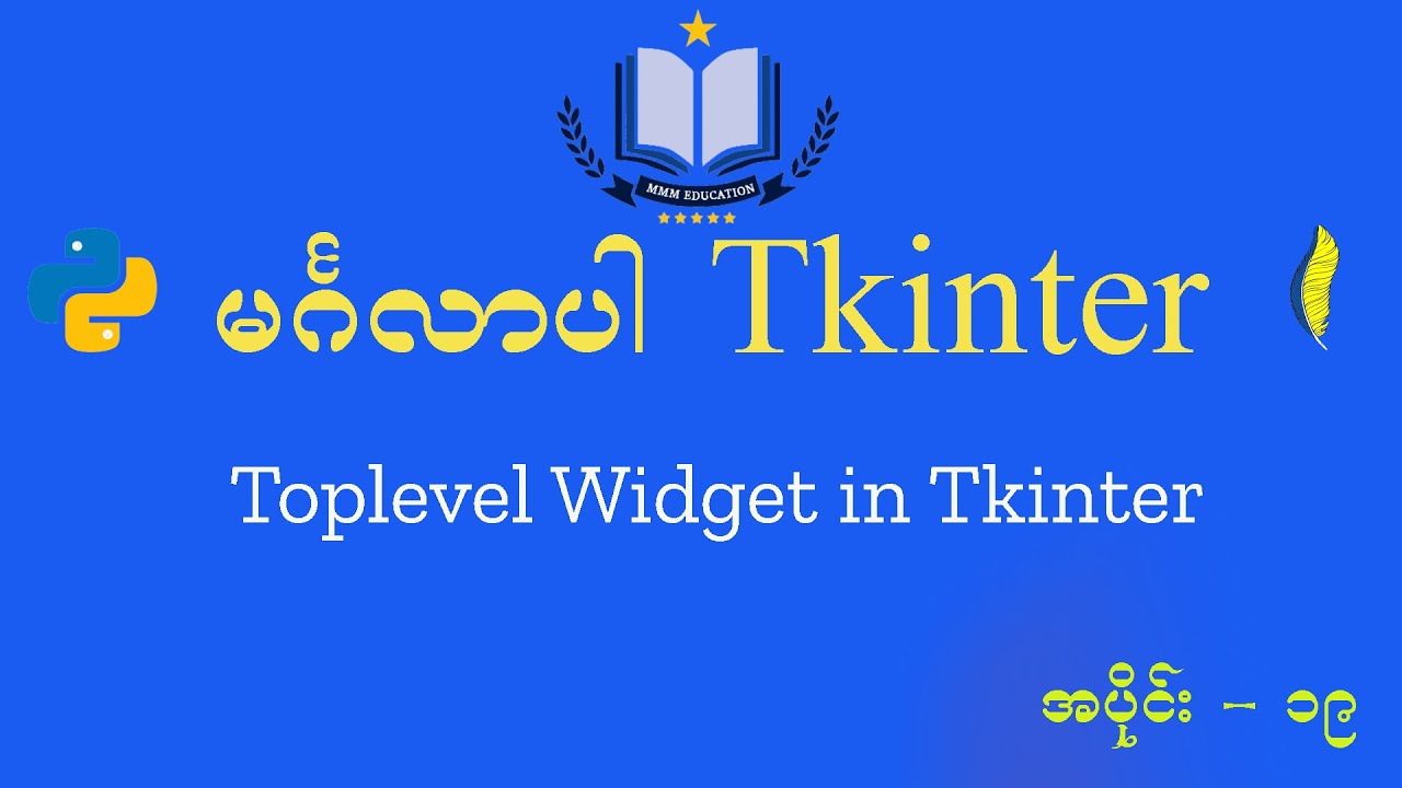 #19 Toplevel Widget in Tkinter - YouTube