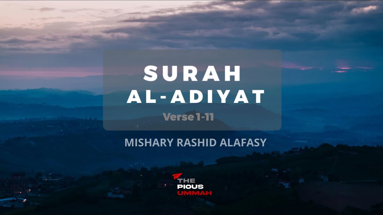 SURAH AL-ADIYAT | AYAH 1-11 | MISHARY RASHID ALAFASY - YouTube