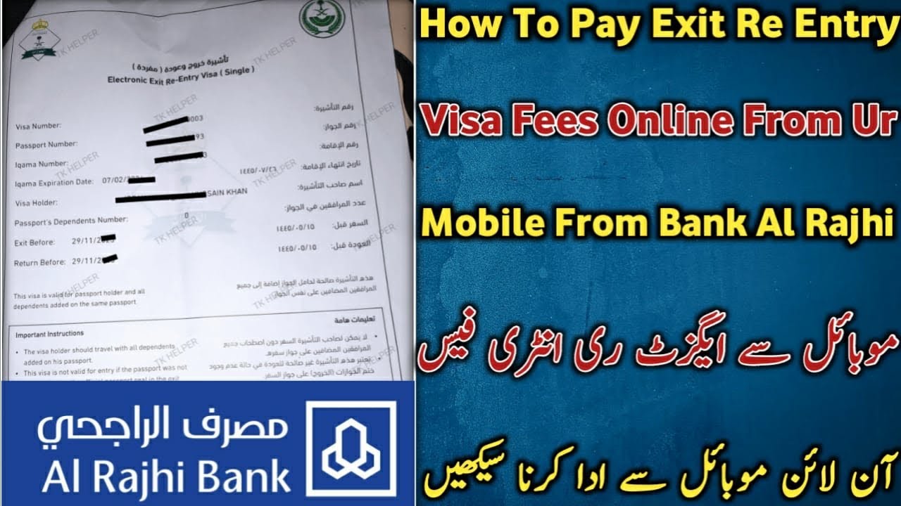 How To Pay Exit Re Entry Fee Al Rajhi Online | Al Rajhi Bank Pay Exit ...