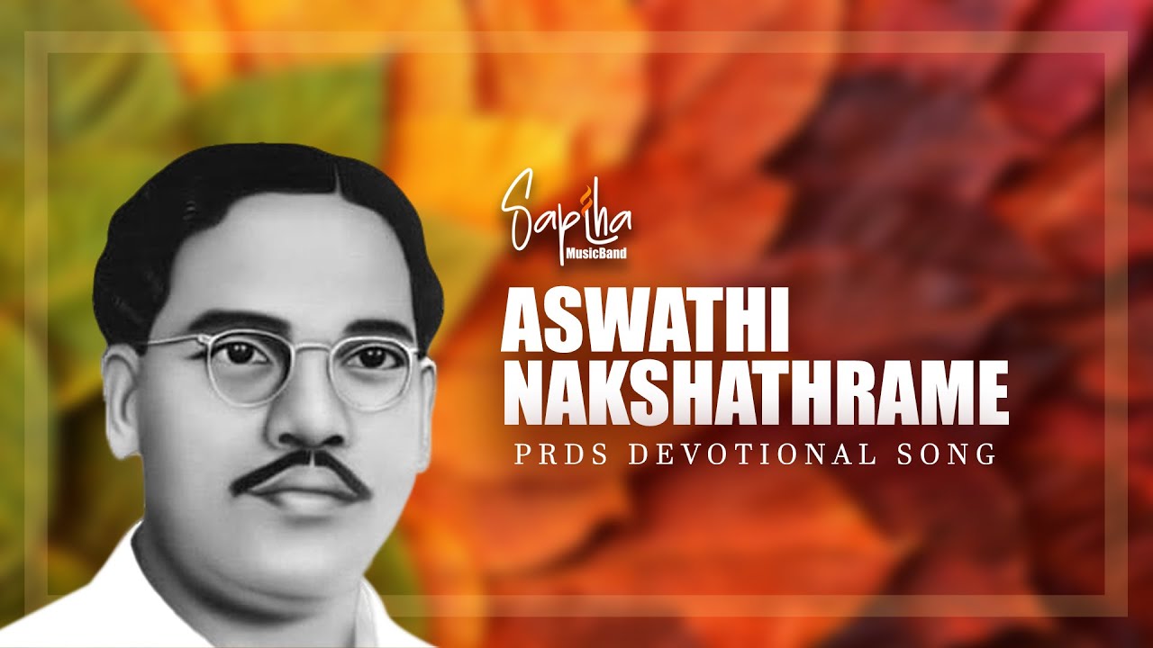 PRDS Song | Aswathi Nakshathrame | Aneesh Babu | Saptha Music Band ...