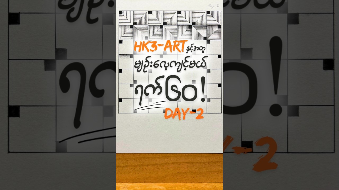 60 Days Drawing and Practice Challenge! Day-2 - YouTube