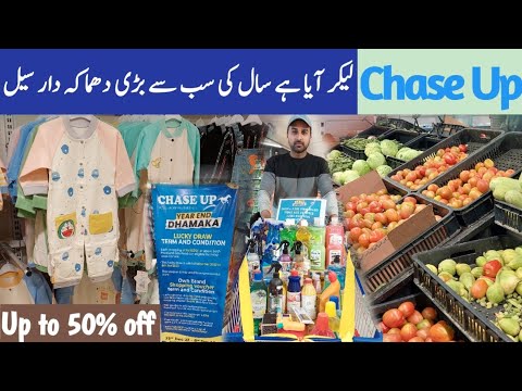 Chase up announced the biggest sale of the year 2022 & 2023 | up to 50% ...