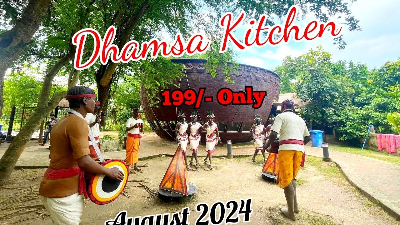 DHAMSA KITCHEN ECOPARK! Dhamsa Kitchen 2024. ধামসা কিচেন ইকো পার্ক ...