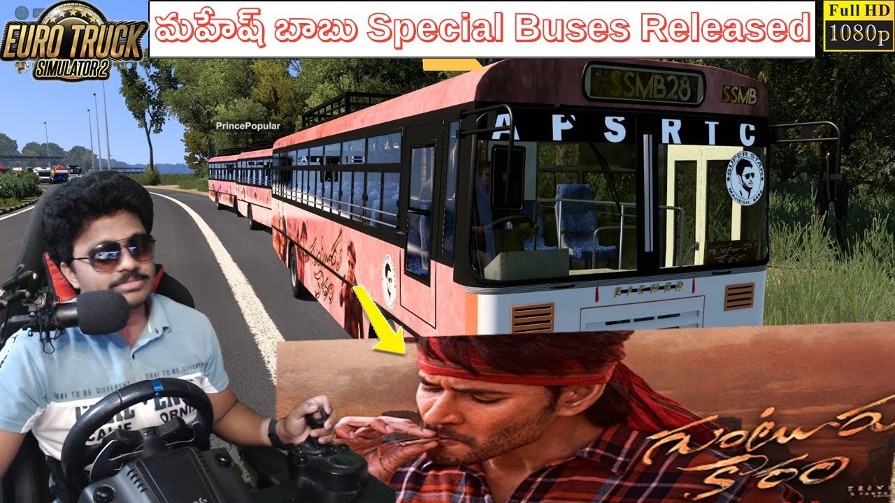 APSRTC Hero Mahesh Babu Special Guntur Kaaram Movie Bus Released ...