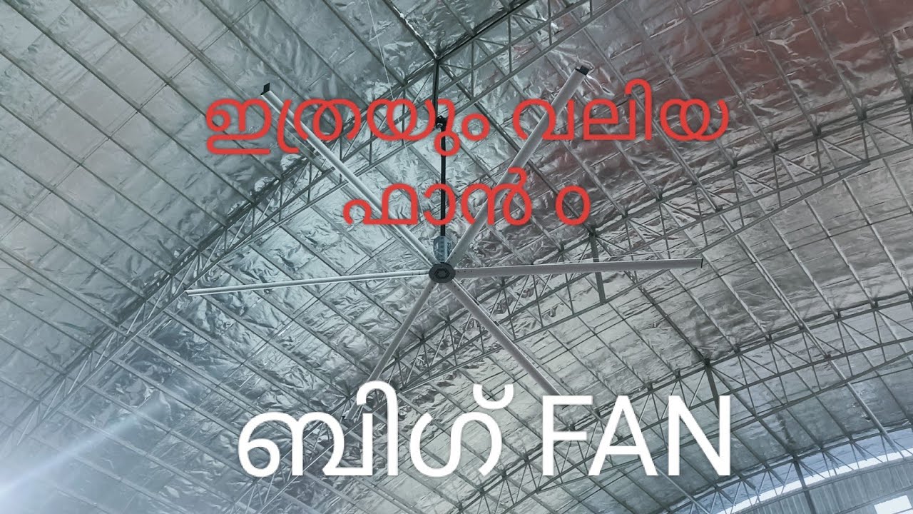 BIG FAN. INSTAL - YouTube