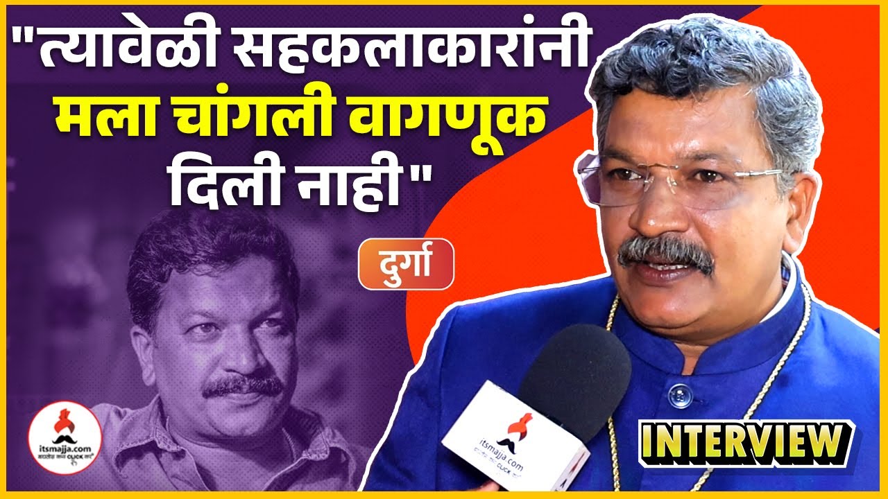 Interview | मालिका विश्वात १२ वर्षांनी कमबॅक केलं कारण... | Rajendra ...