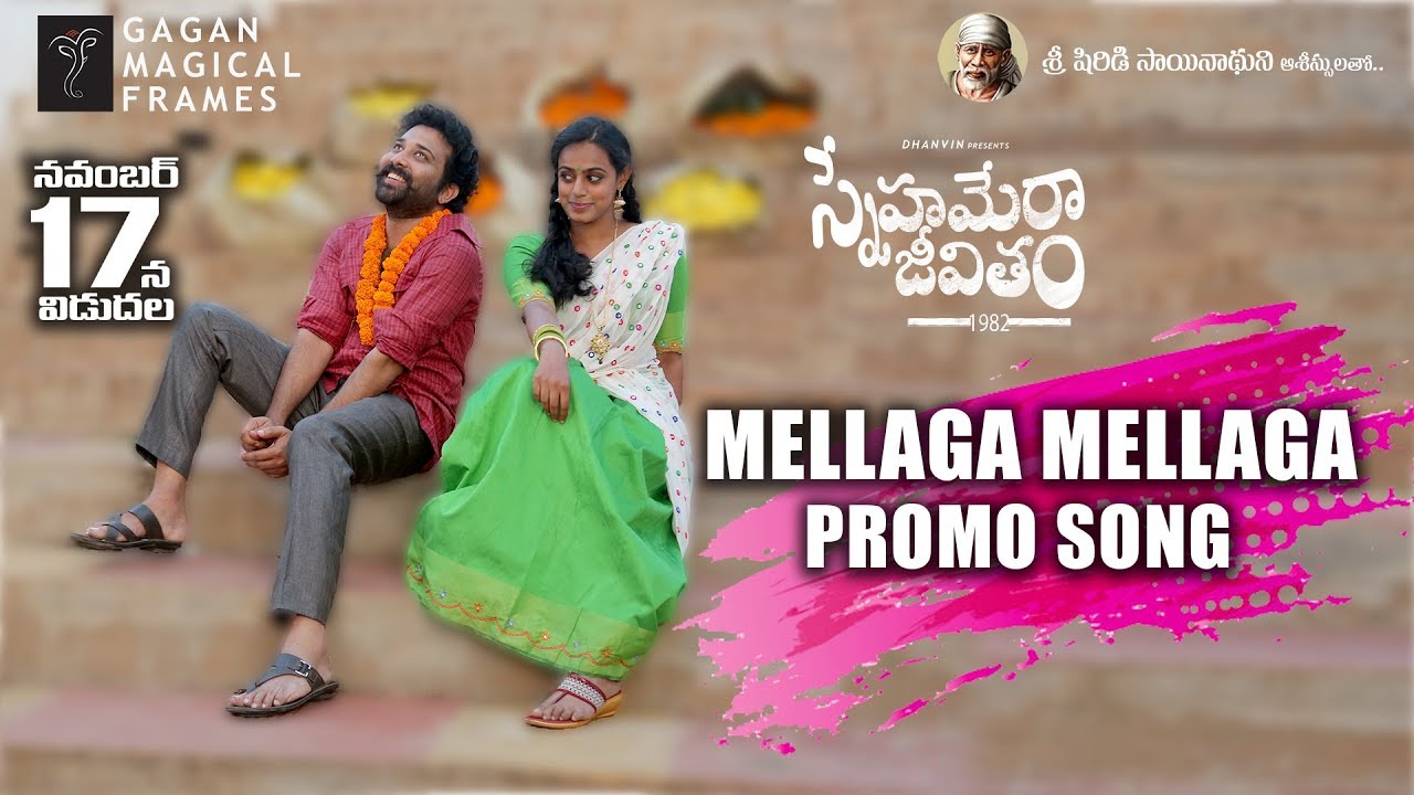Mellaga Mellaga Song Promo | Snehamera Jeevitham | Sivabalaji, Rajeev ...