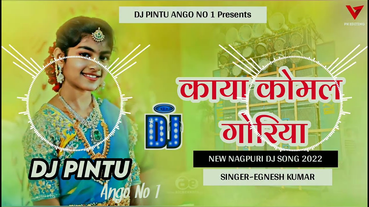Kaya Komal Goriya New Nagpuri Dj Song 2022 Singer Egnesh Kumar Dj
