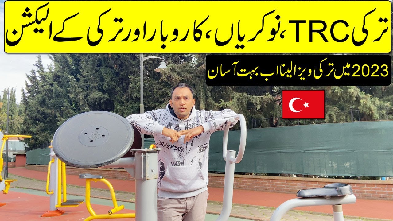 Turkey Trc 2023 & Turkey Visa 2023 - YouTube