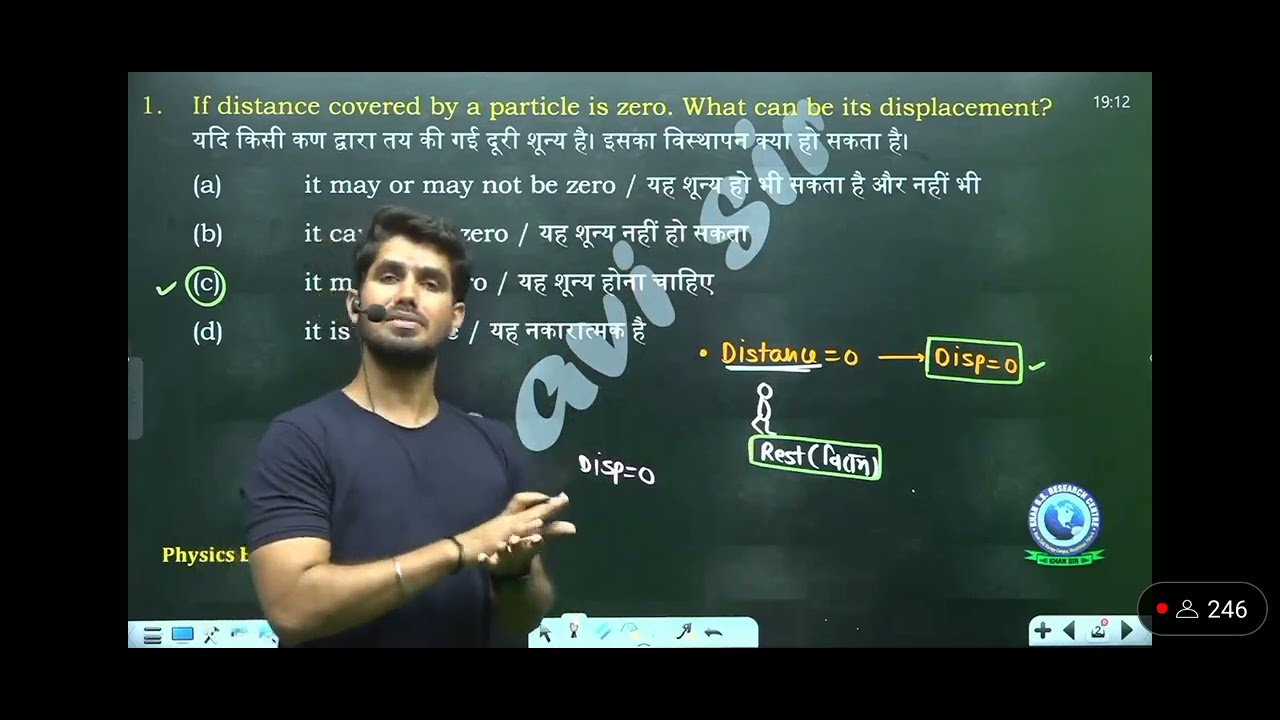 Khan sir physics bsf prectice paper Ashish Bind UP 65 - YouTube