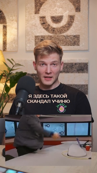 😤КАК ВЕСТИ СЕБЯ С НЕДОВОЛЬНЫМ КЛТЕНТОМ Ильдар управляющий ДД знает