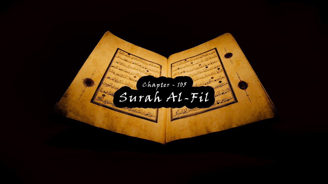 Recitation of Surah Al Fil English Translation - YouTube