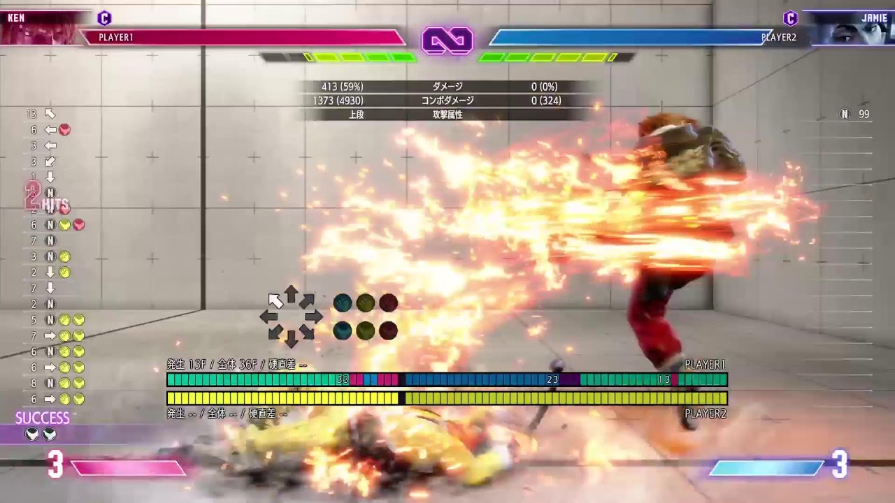 SF6 AKI - YouTube