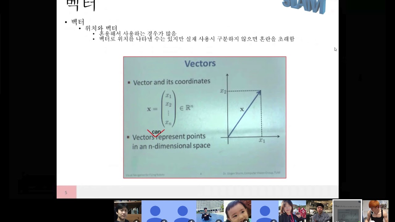20190113 3D Rigid Body Transform - YouTube