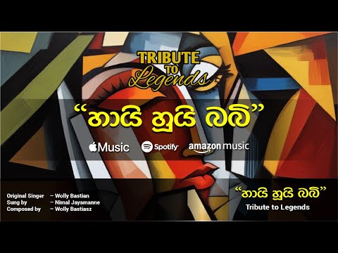 Hai Hooi Babi Archchi (Live Cover) by Nimal Jayamanne @ \