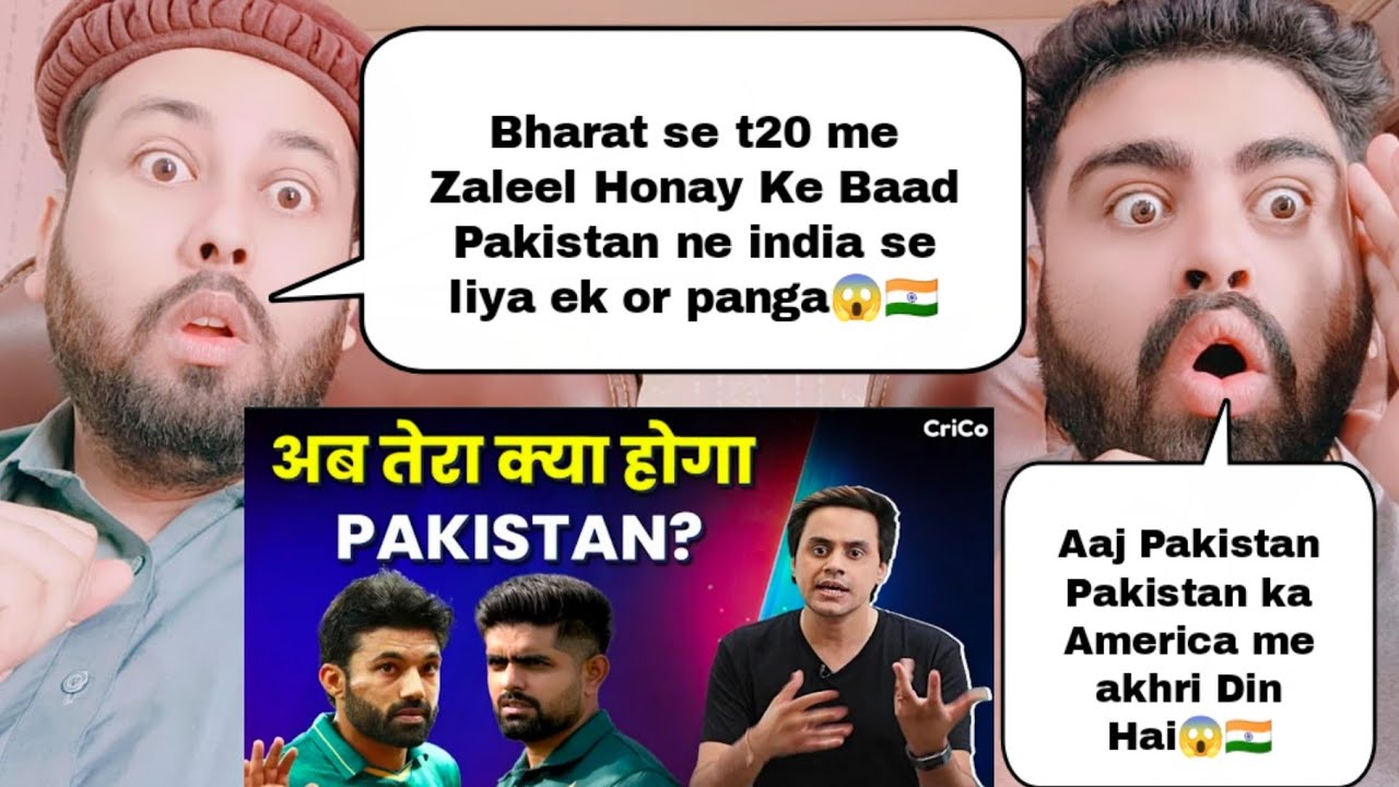 PAKISTAN गया पानी में | T20 WC SUPER 8 | CRICO | RJ RAUNAK - YouTube