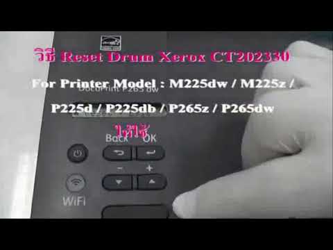 DocuPrint P265dw Setup and print test_SunFaTech