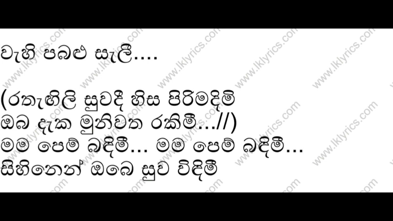 Wahi Pabalu sali Kaputas Karaoke - YouTube