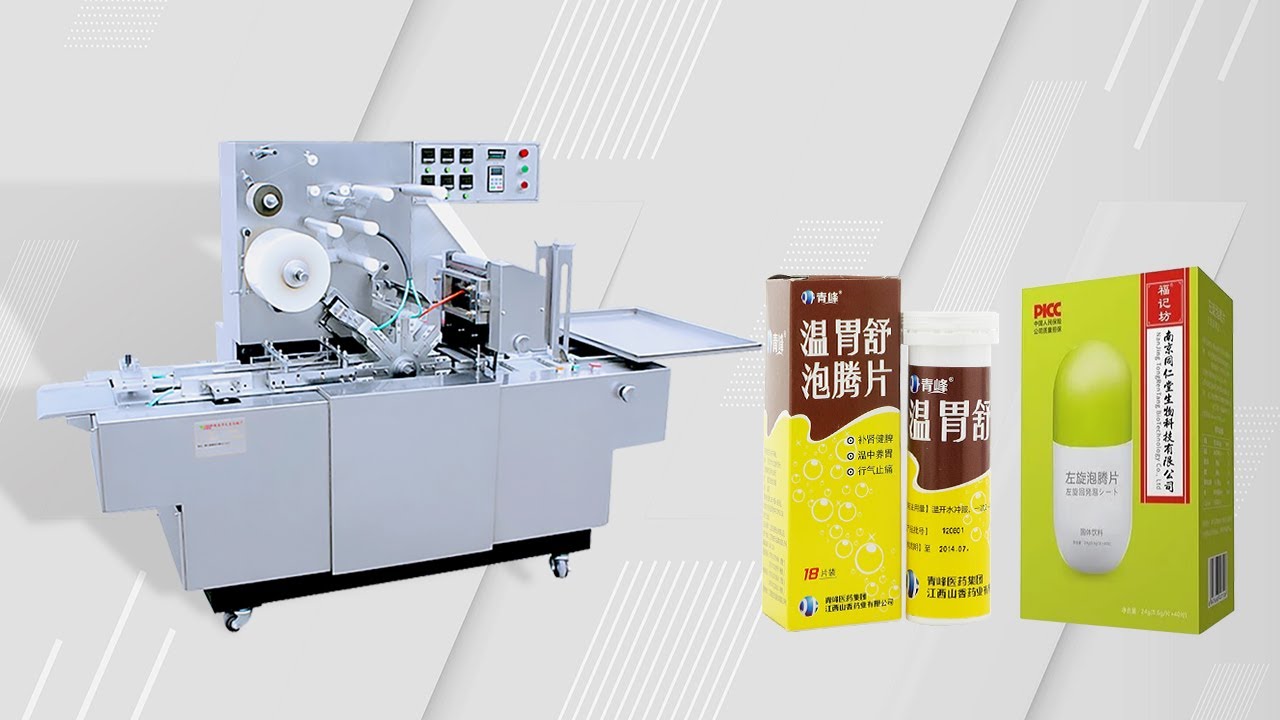 HYBTB-300 BOPP Transparent Film 3D Packing Machine for Effervescent ...