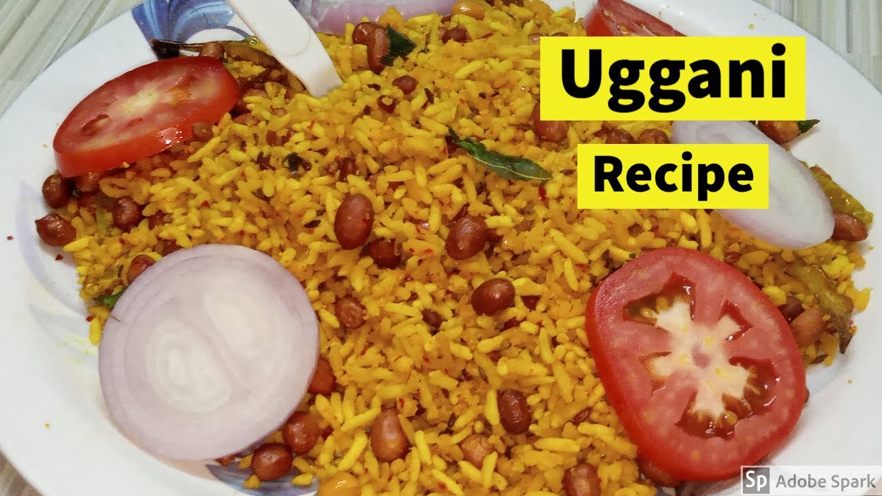 ఉగ్గాని రెసిపీ Rayalaseema Special | Uggani Recipe | Puffed Rice upma ...