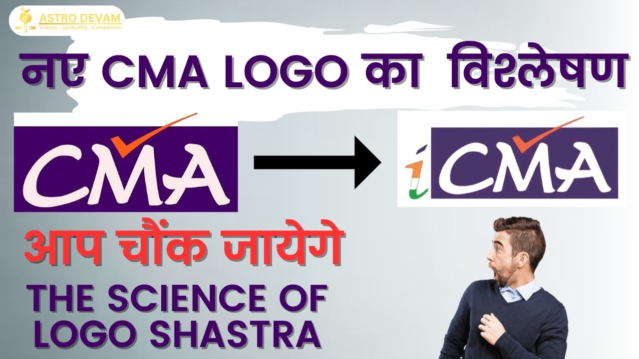 CMA New Logo Design | What Does CMA's Brand-New Logo Design Mean ...