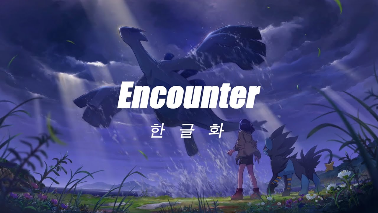 Orangestar - Encounter / 가사 번역 - YouTube