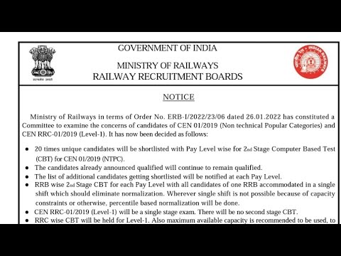 RRB Latest Notification Regarding NTPC Exam - YouTube