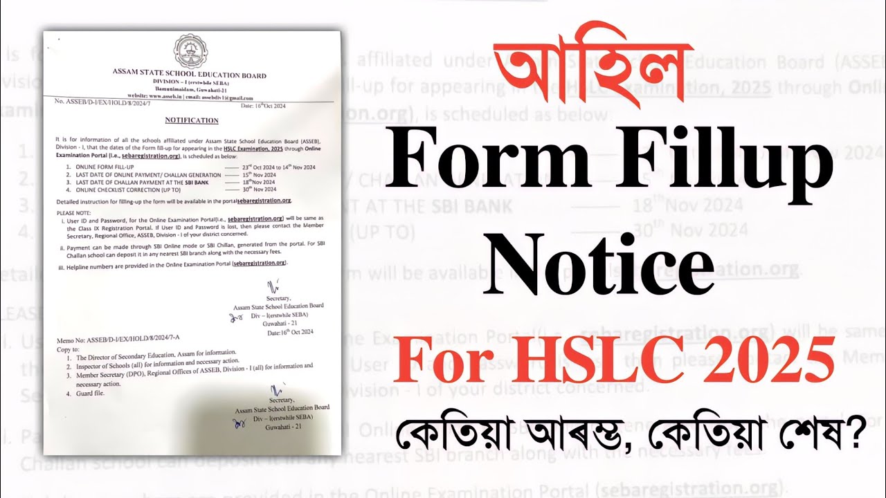 Form Fillup Notice for HSLC 2025 | CLASS X| SEBA | ASSEB | YOU CAN ...