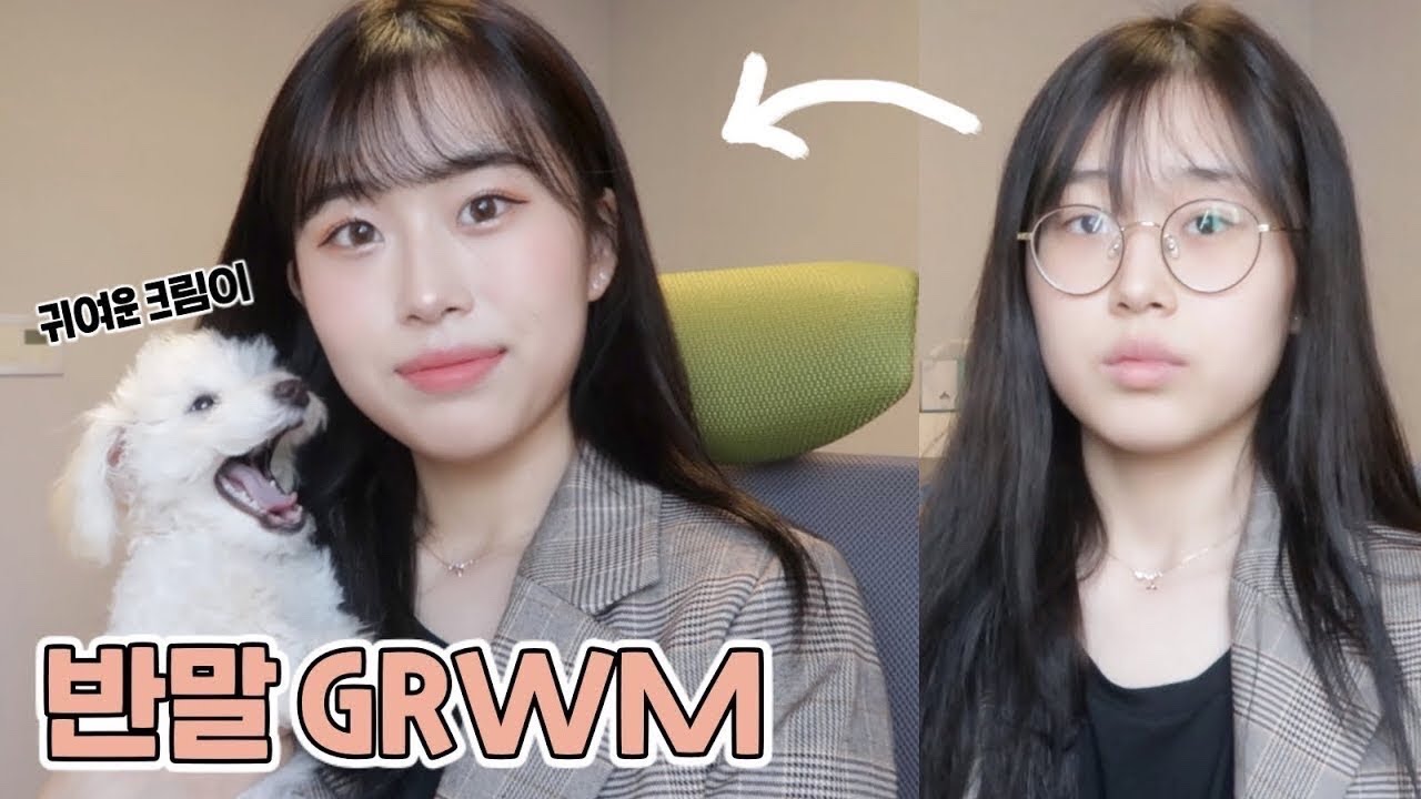 반말 Grwm 2편💄사각턱 보톡스 3개월차 리얼후기 새로운 제품들 인생쿠션 찾음 Tmi 많음주의 Get Ready