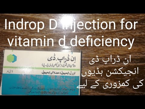 Indrop-D Injection used for vitamin d deficiency | how to use indrop- D ...