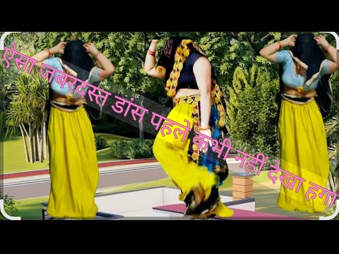 Haryanvi folk song Ahirwal ladies dance Haryanvi Dance video Haryanvi ...
