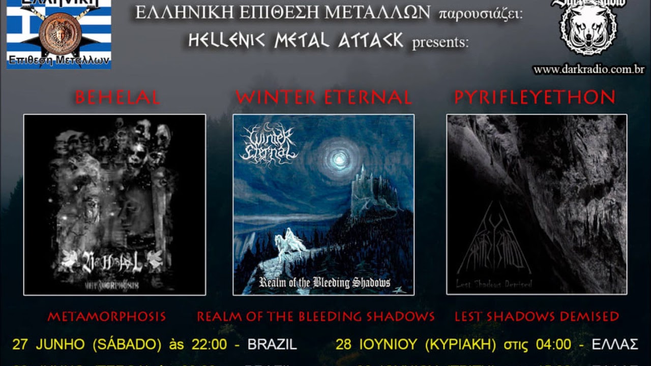 Hellenic Metal Attack # 47 - BEHELAL / WINTER ETERNAL / PYRIFLEYETHON ...