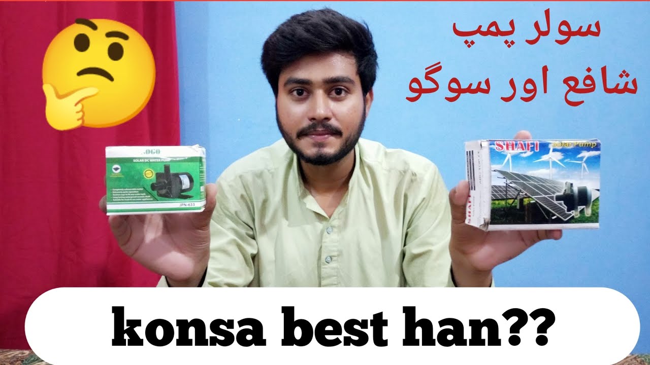 solar dc pump | sogo and shafi pump | comparison video| 😱😱 Hamza faheem ...