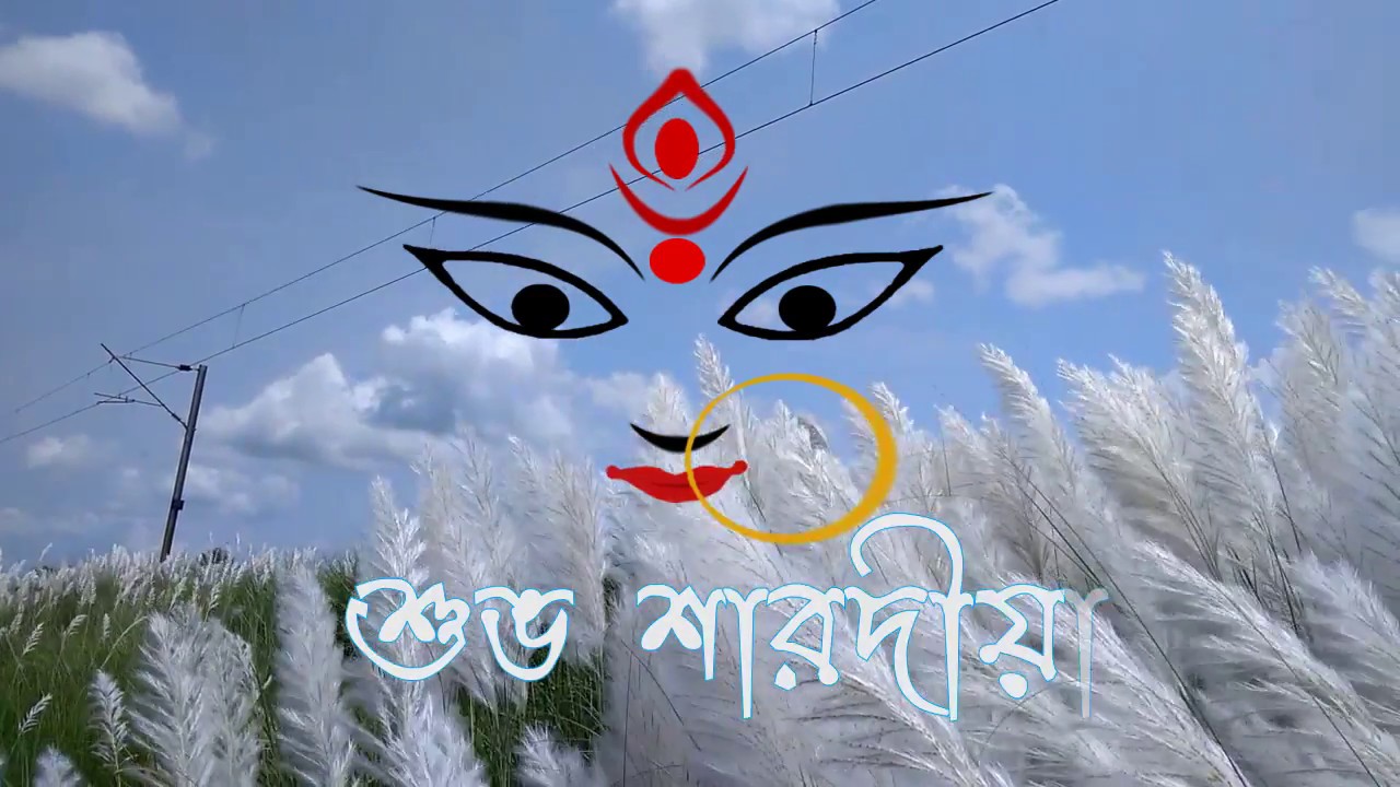 Suvo Sarodia || bangla || durga puja || agomoni || Bengali festival ...