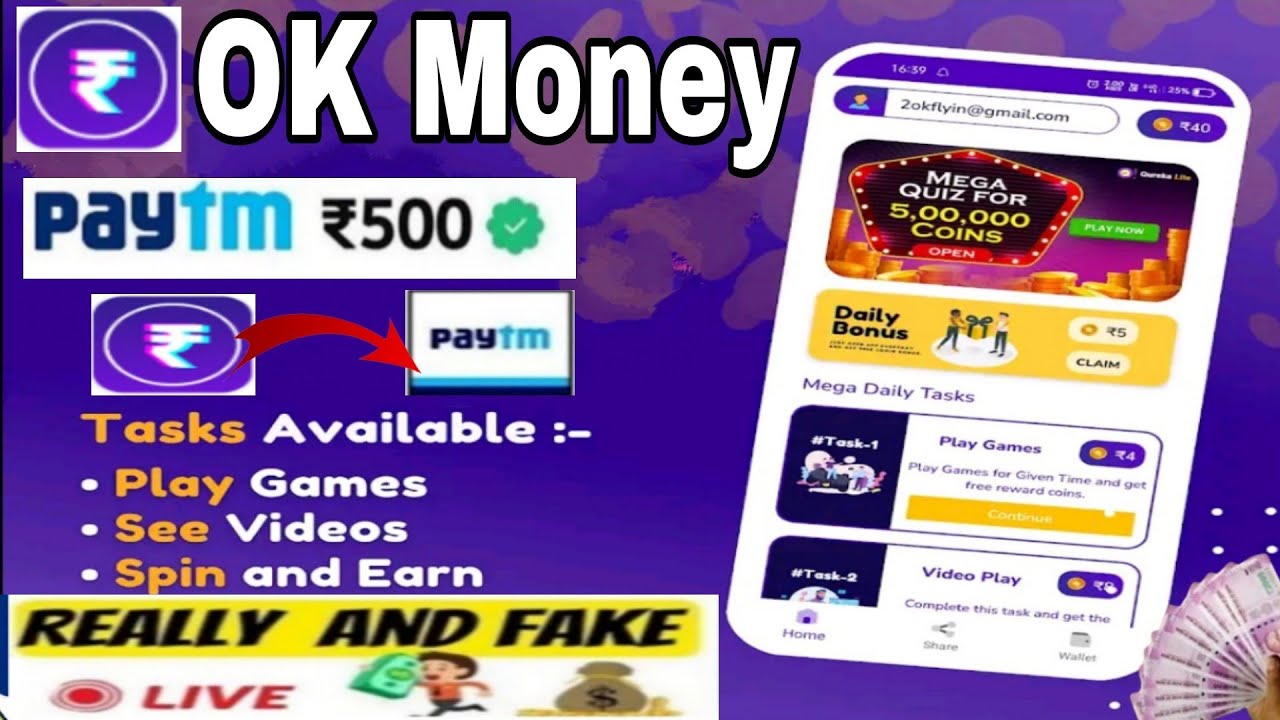 Ok Money Payment Proof🤑OK Money App Review😛OK Money App Se Paisa Kaise ...