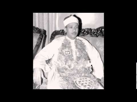 Abdulbasit Abdussamed Maide Suresi (5 12) 1978 Kuwait HQ